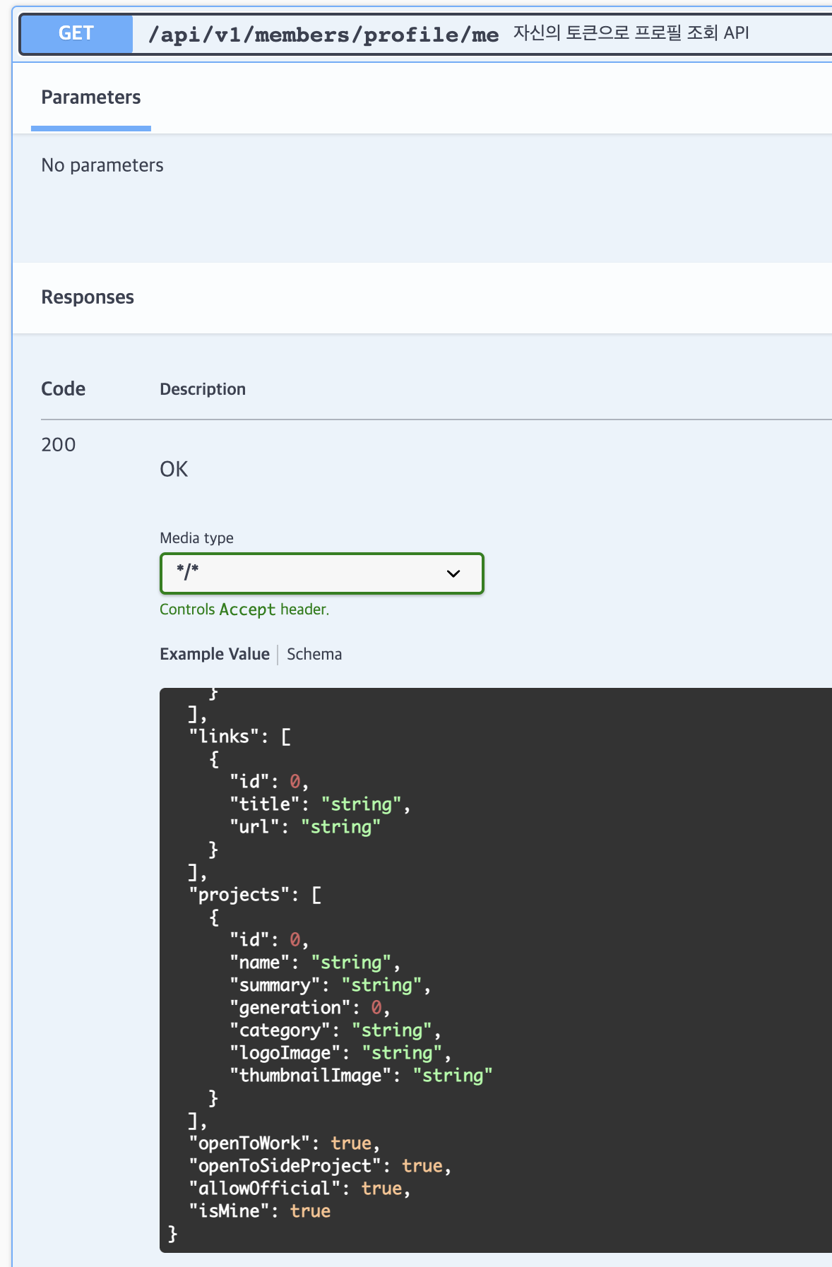 fix: members/profile에서 프로젝트 내에 serviceType 내려주도록 · Issue #238 · sopt-makers/sopt-playground ...