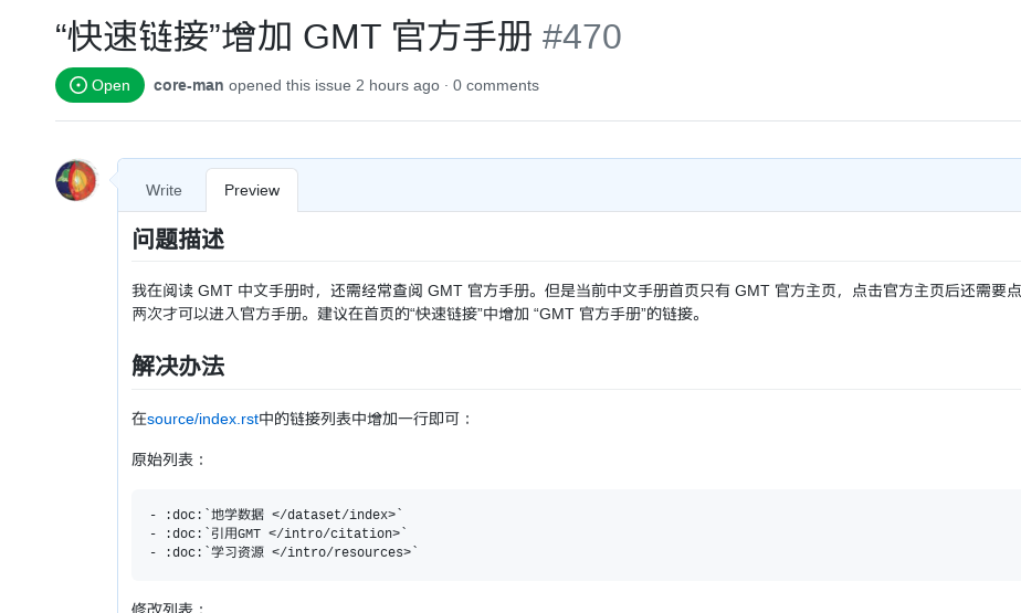 General issue 模板里的标题太小 · Issue #472 · gmt-china/GMT_docs · GitHub