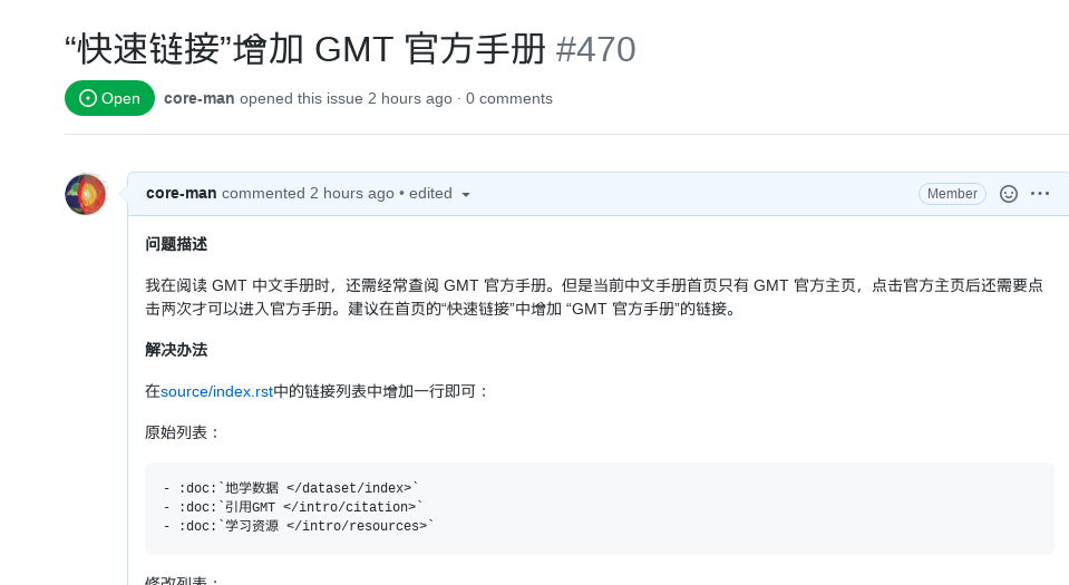 General issue 模板里的标题太小 · Issue #472 · gmt-china/GMT_docs · GitHub
