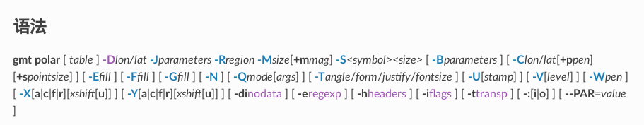 更新模块的“语法”描述 · Issue #602 · gmt-china/GMT_docs · GitHub