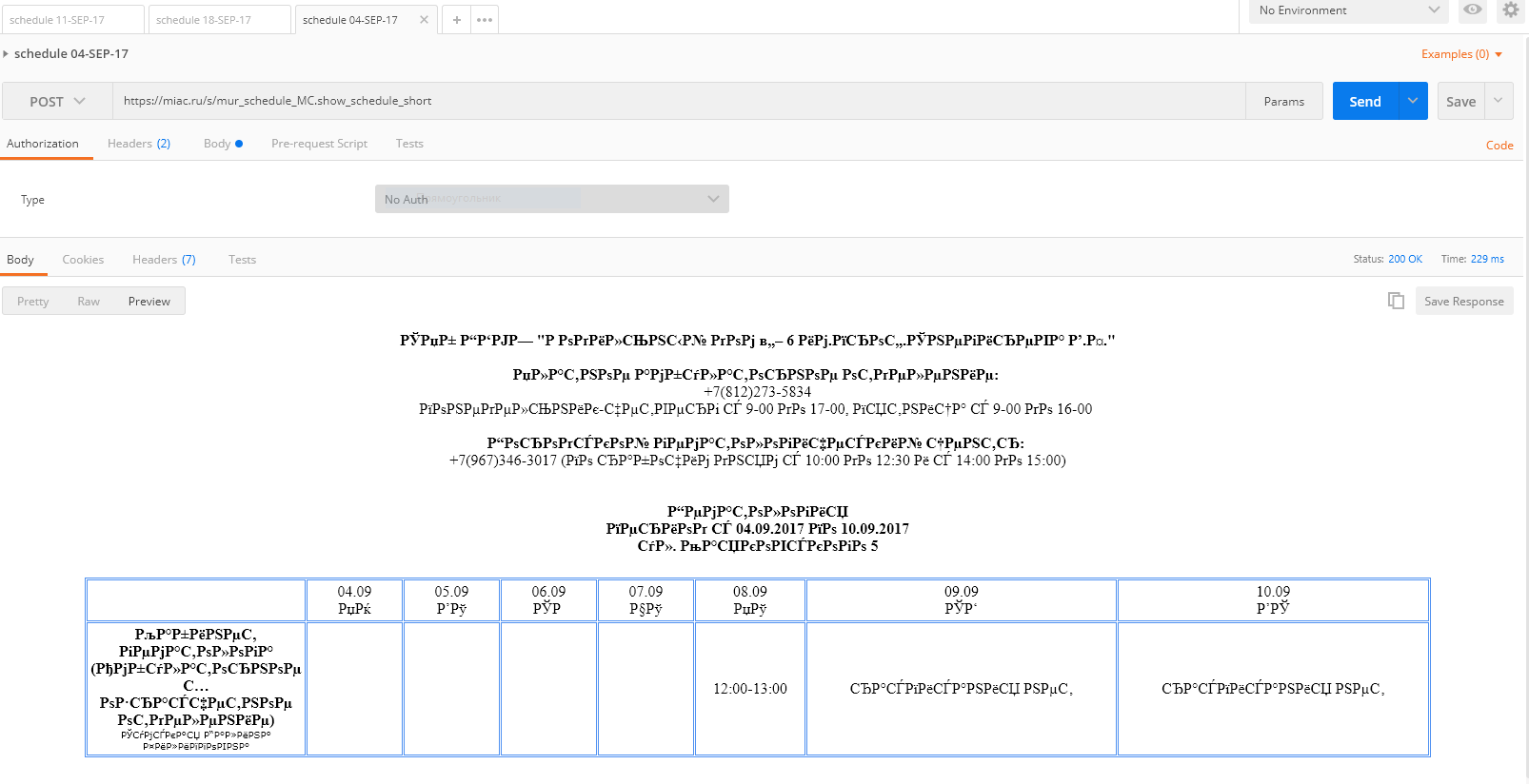 Incorrect Response Result Preview Displaying Encoding Problem · Issue 3447 · Postmanlabs
