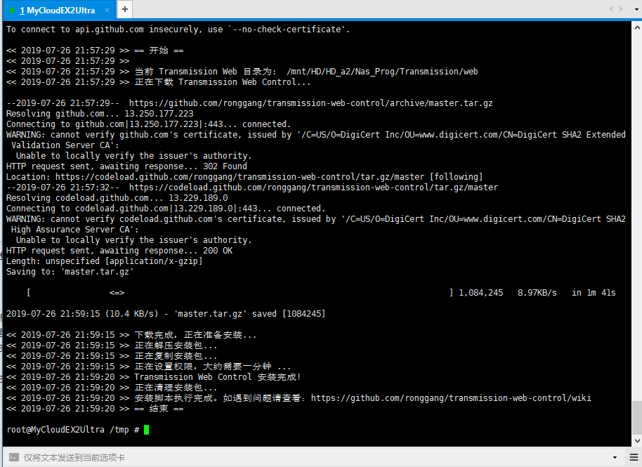 GitHub · Where software is built