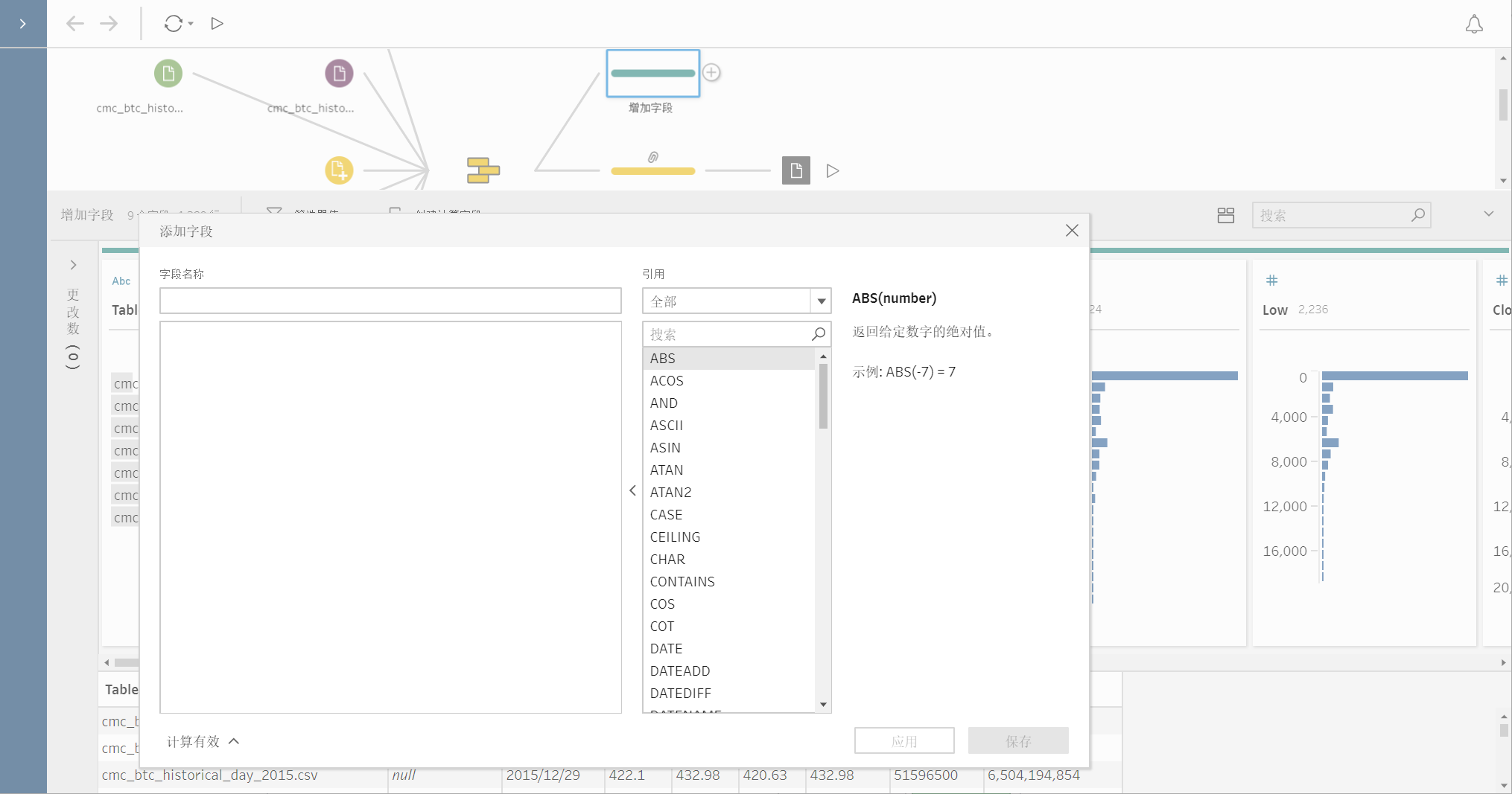 1901020008-数据营-学习心得 · Issue #57 · selfteaching-learning-notes ...