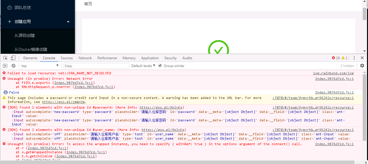镜像名称过长在创建应用时无法创建且无法删除 · Issue #522 · goodrain/rainbond · GitHub