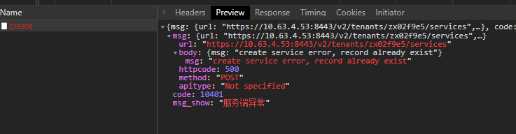maven多模块构建报错 · Issue #629 · goodrain/rainbond · GitHub