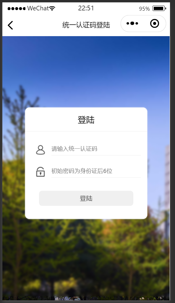 登录 · Issue #4 · Leeson0202/Library · GitHub