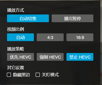 [BUG]b站调节速度不生效 · Issue #310 · xxxily/h5player · GitHub