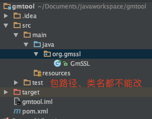 GMSSL编译运行Java Wrapper踩坑记录 · Issue #1014 · guanzhi/GmSSL · GitHub