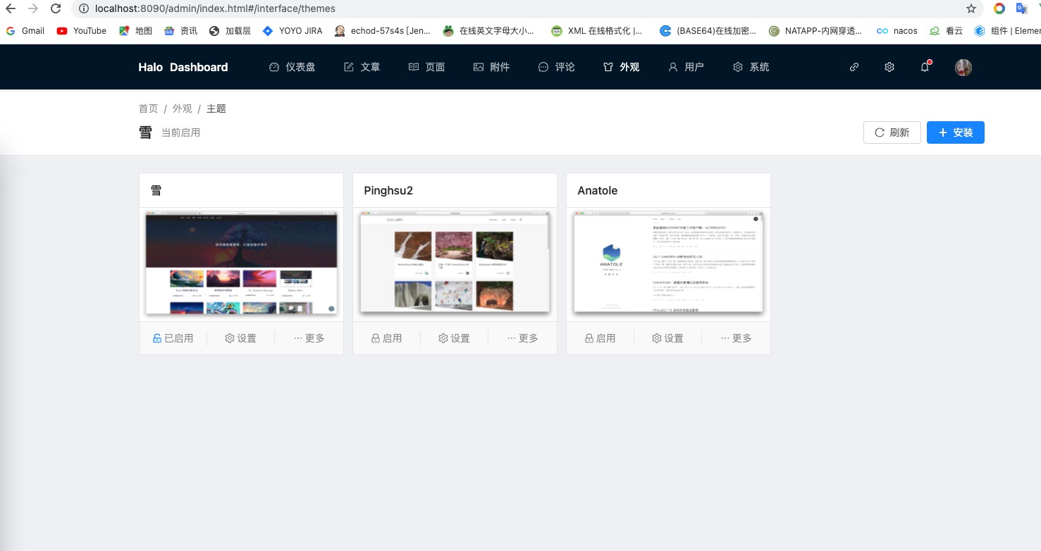 运行成功后，启用主题报404 · Issue #1316 · halo-dev/halo · GitHub