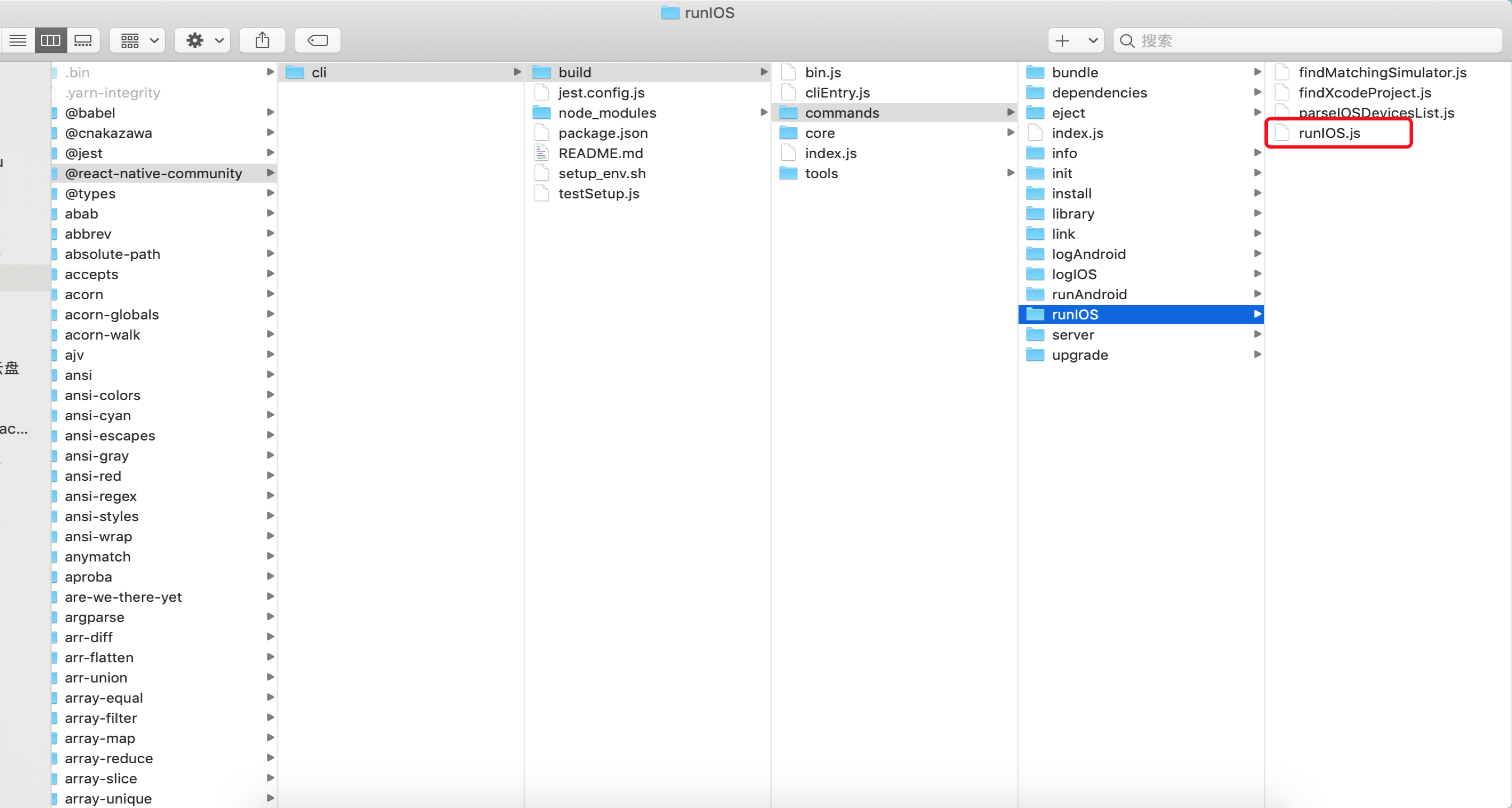 Cannot Find Info Plist Under Build Build · Issue 25259 · Facebook React Native · Github