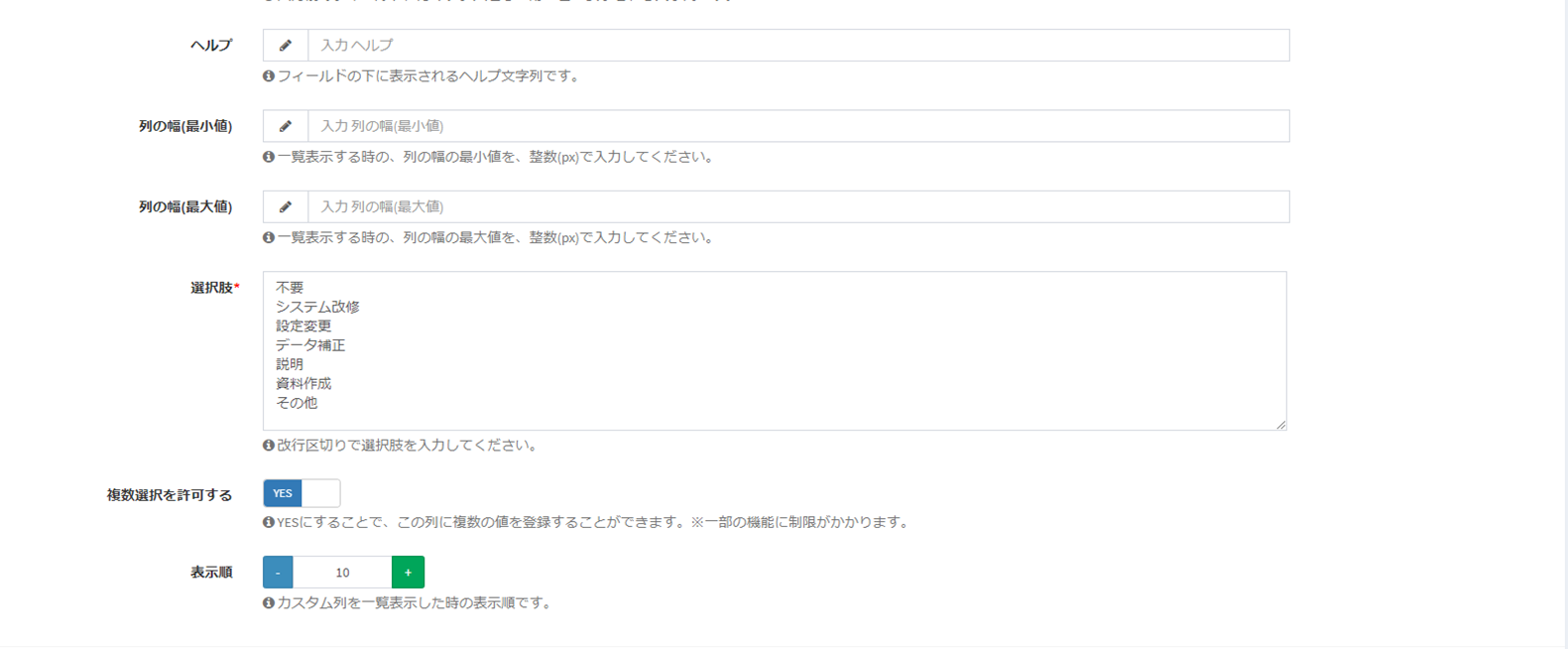 ExmentAPIのカスタムデータ情報更新で失敗する（500エラー） · Issue #820 · exceedone/exment · GitHub