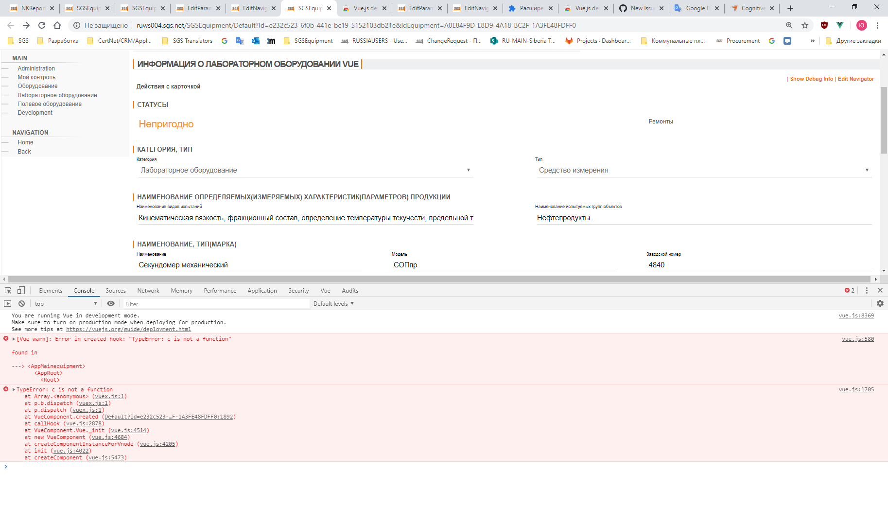 c is not a function · Issue #1191 · vuejs/devtools-v6 · GitHub