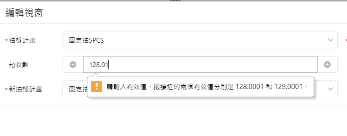 bug: BootstrapInputNumber 判斷有效值異常 · Issue #885 · dotnetcore/BootstrapBlazor · GitHub