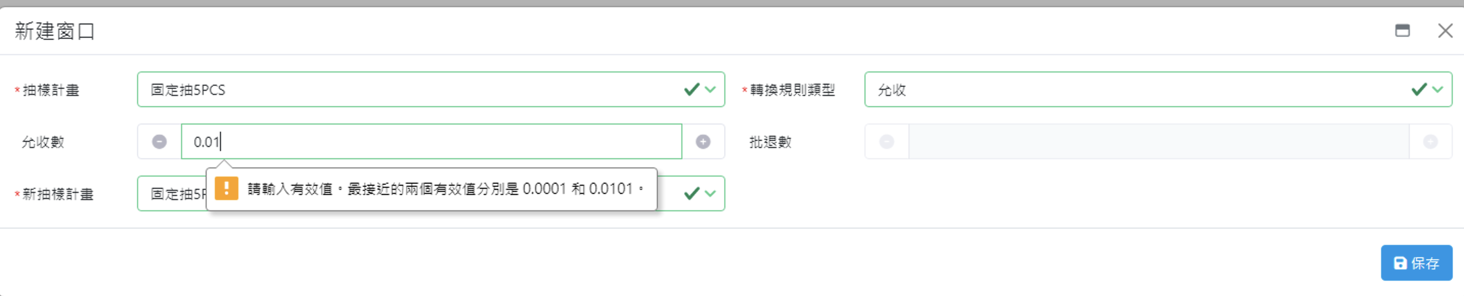 bug: BootstrapInputNumber 判斷有效值異常 · Issue #885 · dotnetcore/BootstrapBlazor · GitHub