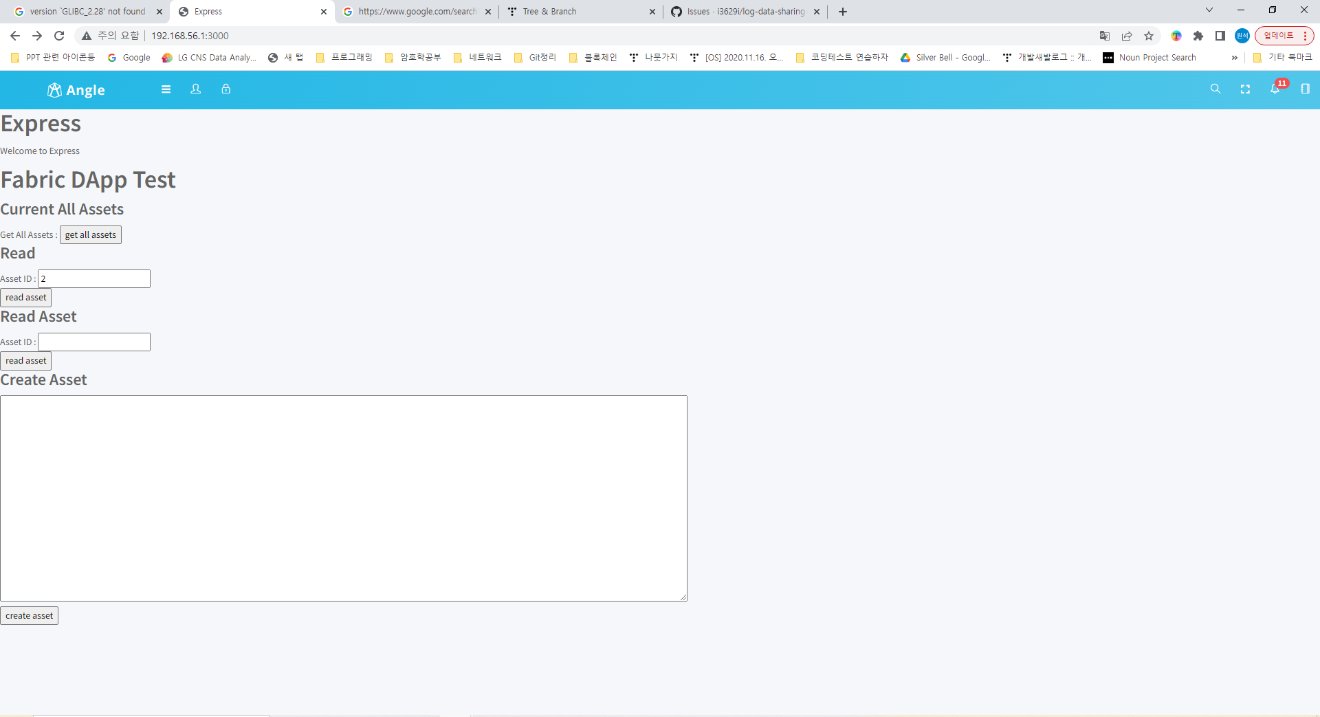 GitHub - i3629i/log-data-sharing-Hyperledger-Fabric