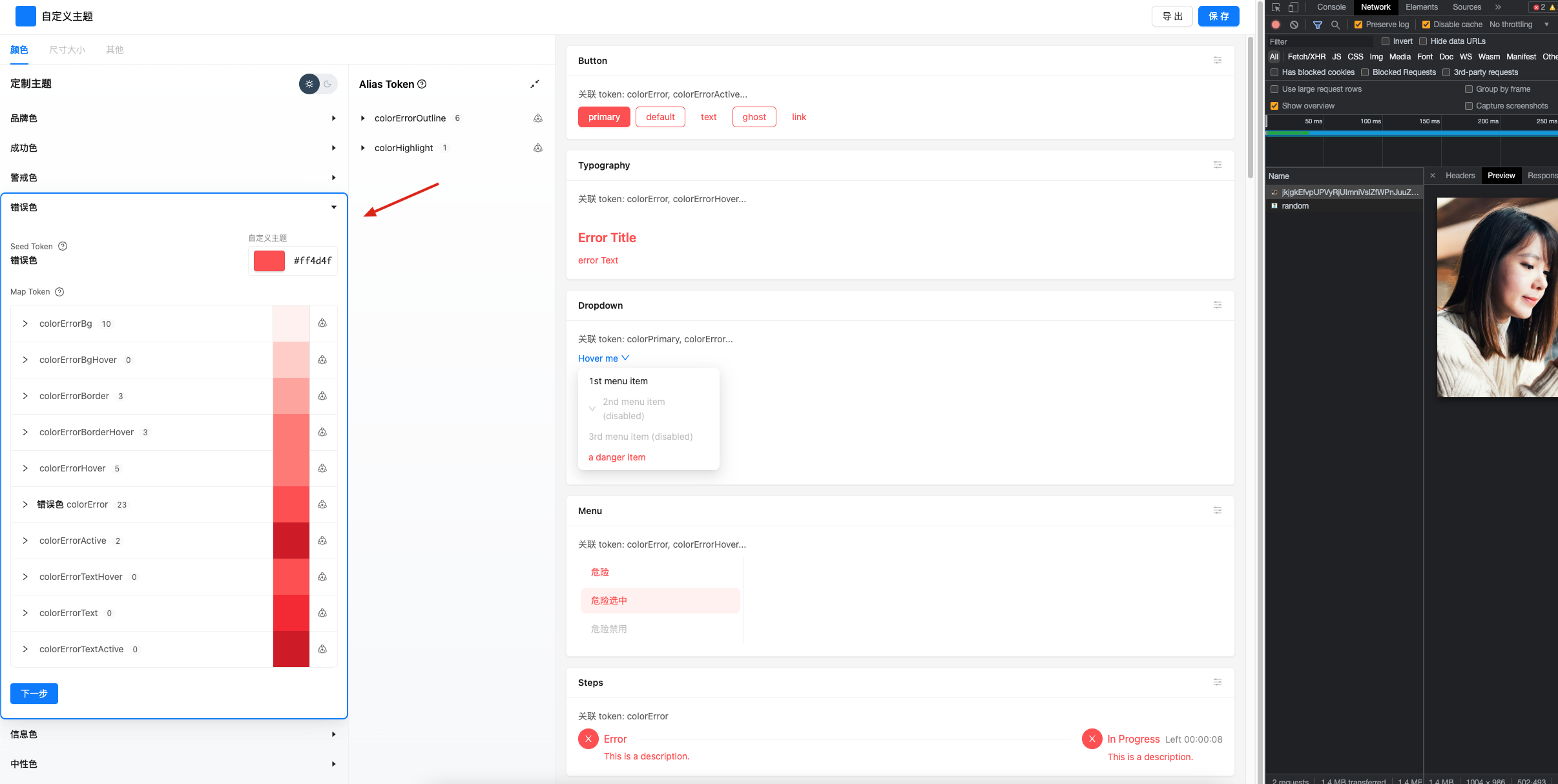 New Official Site is Out！ · Issue #38463 · ant-design/ant-design · GitHub