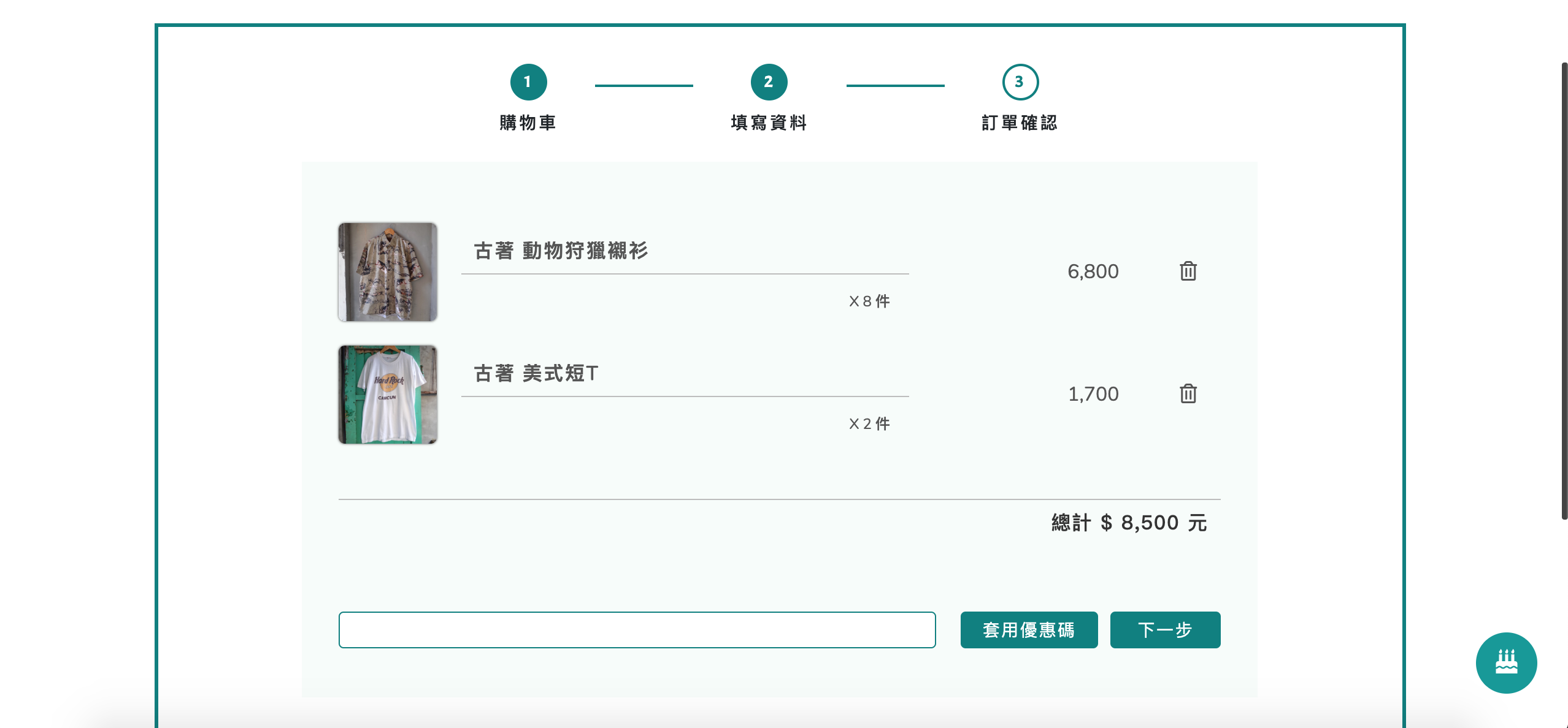 GitHub - hiro05097952/Go-Where: Go-Where 電商，歡迎參考:D