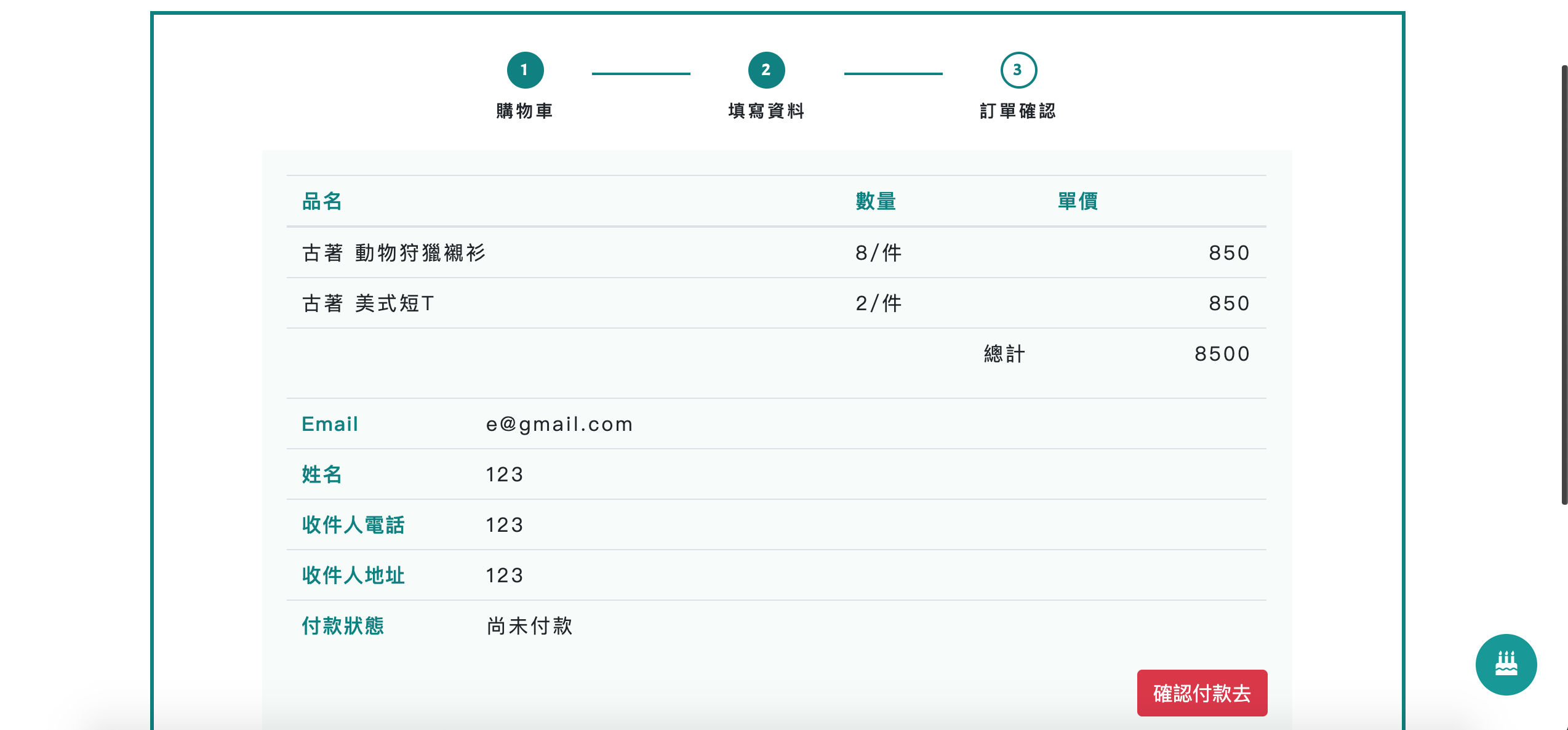 GitHub - hiro05097952/Go-Where: Go-Where 電商，歡迎參考:D