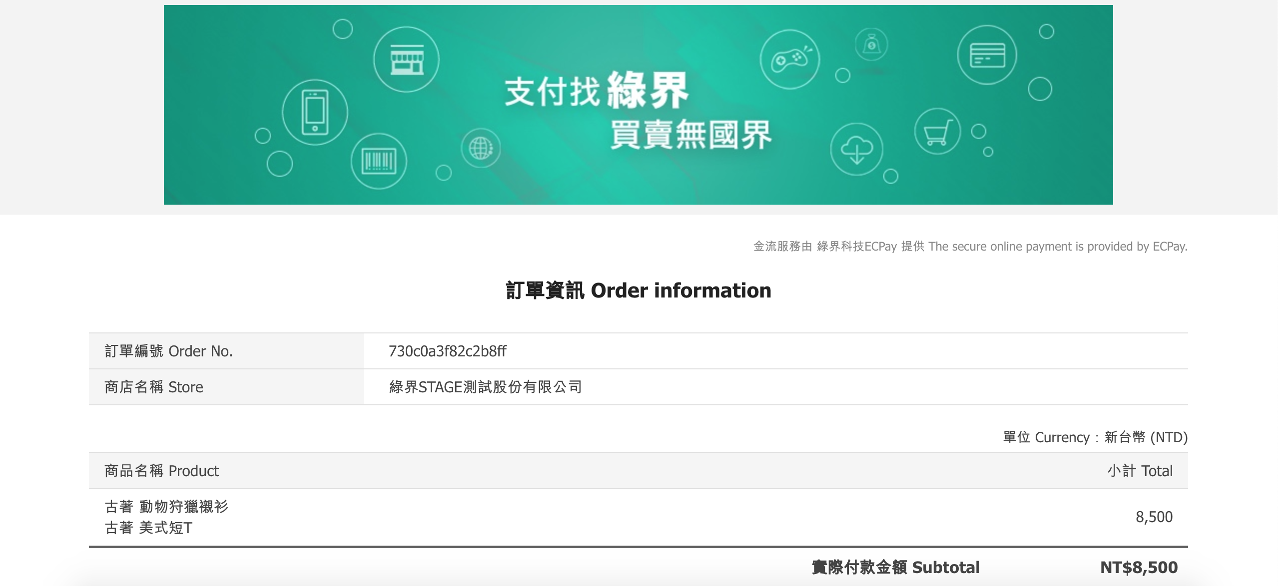 GitHub - hiro05097952/Go-Where: Go-Where 電商，歡迎參考:D