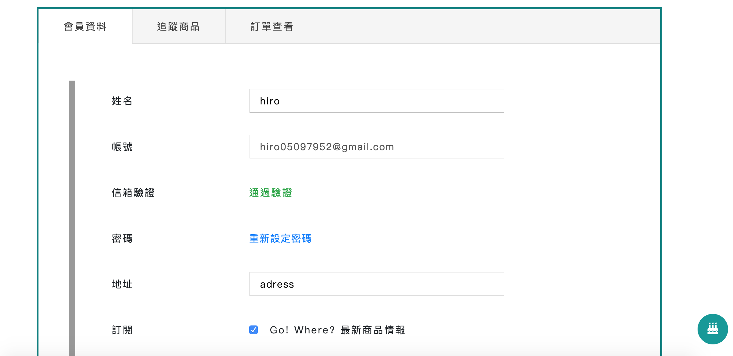 GitHub - hiro05097952/Go-Where: Go-Where 電商，歡迎參考:D