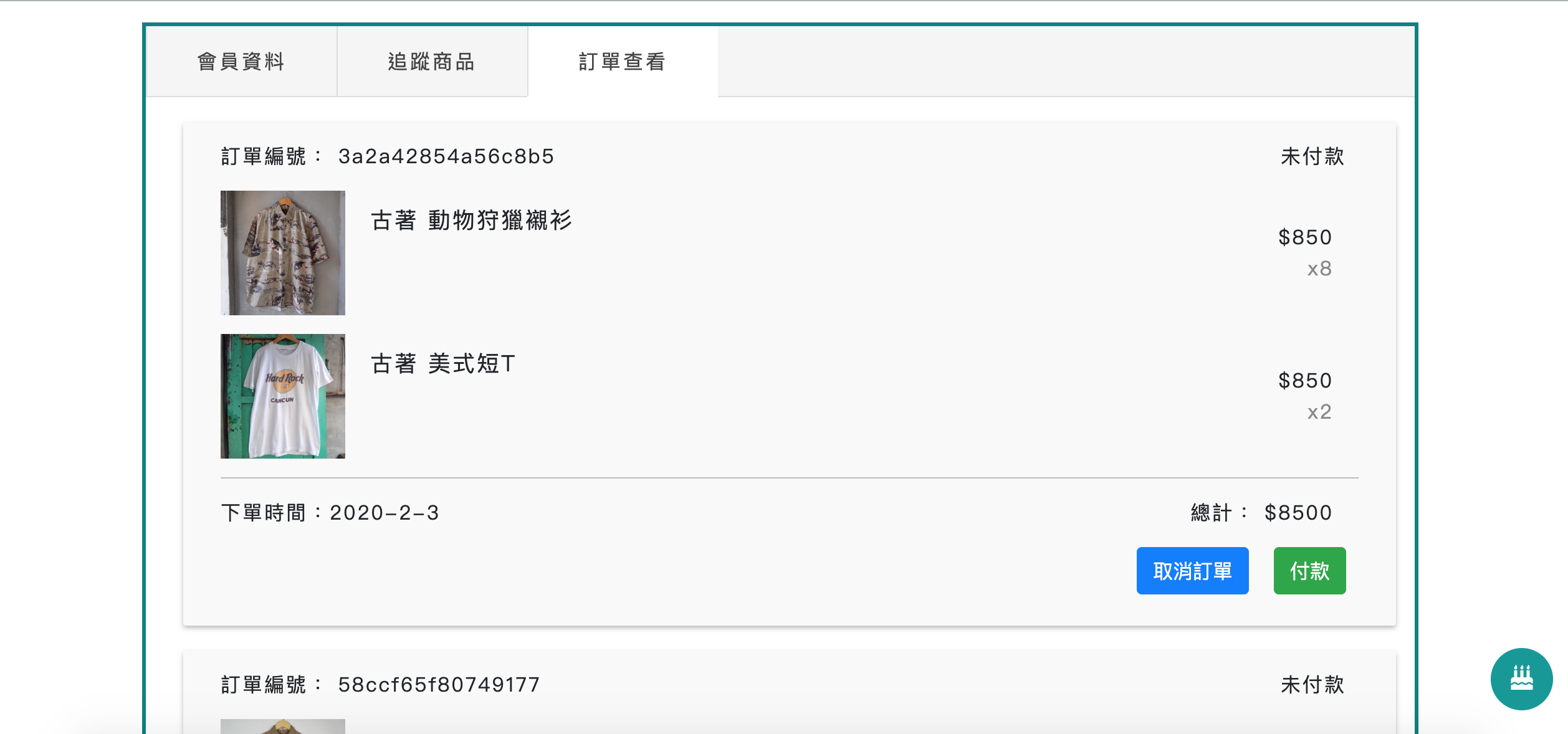 GitHub - hiro05097952/Go-Where: Go-Where 電商，歡迎參考:D