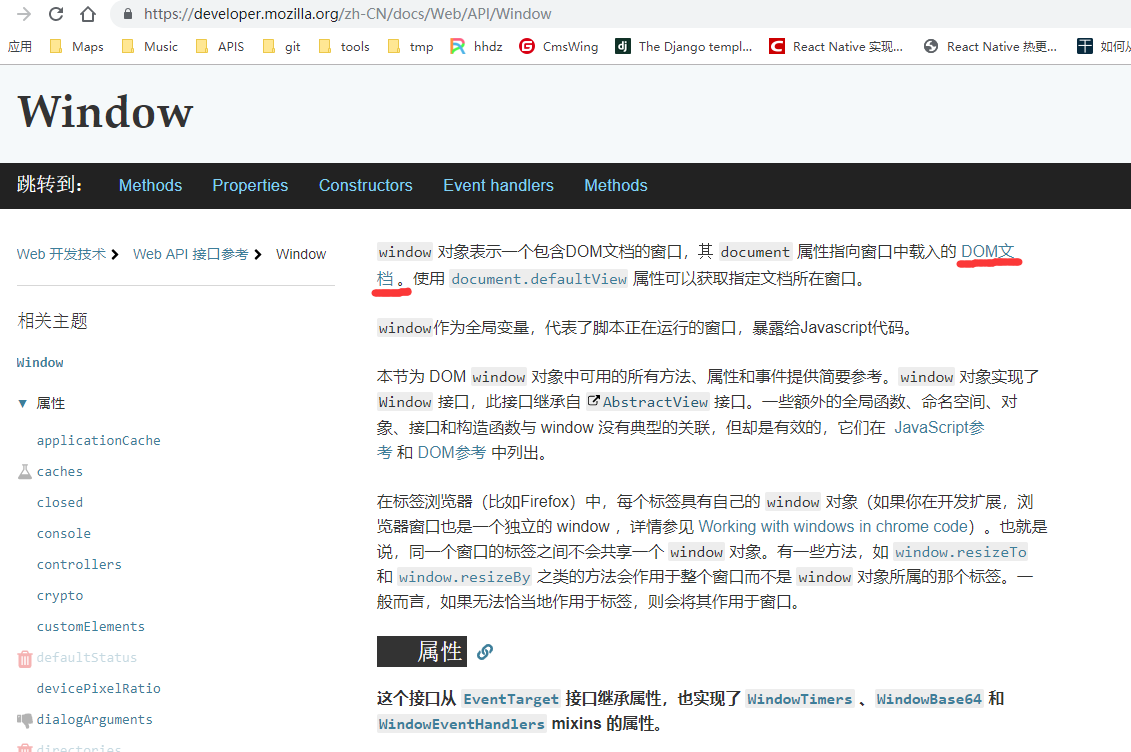Page Zh Cn Docs Web Api Cn Dom Document Is Missed · Issue 1646