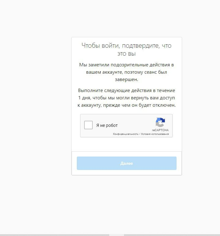 Browser challenge is treated as wrong password by instagram4j · Issue ...