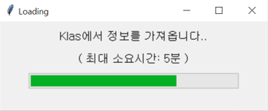 GitHub - oss01-SourceFree/KlasCroller: OSS