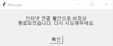 GitHub - oss01-SourceFree/KlasCroller: OSS