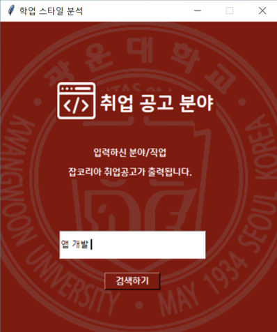 GitHub - oss01-SourceFree/KlasCroller: OSS