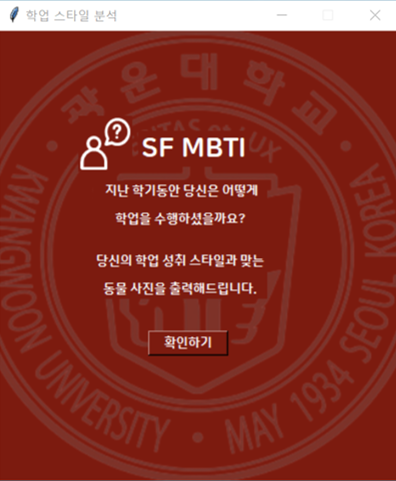 GitHub - oss01-SourceFree/KlasCroller: OSS