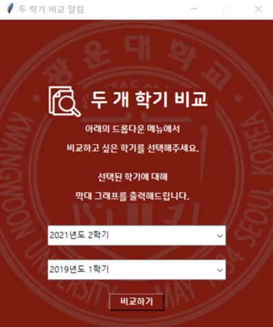 GitHub - oss01-SourceFree/KlasCroller: OSS