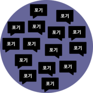 GitHub - oss01-SourceFree/KlasCroller: OSS