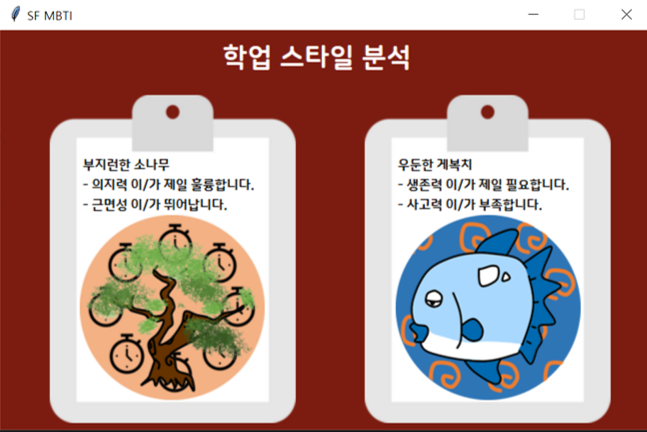 GitHub - oss01-SourceFree/KlasCroller: OSS