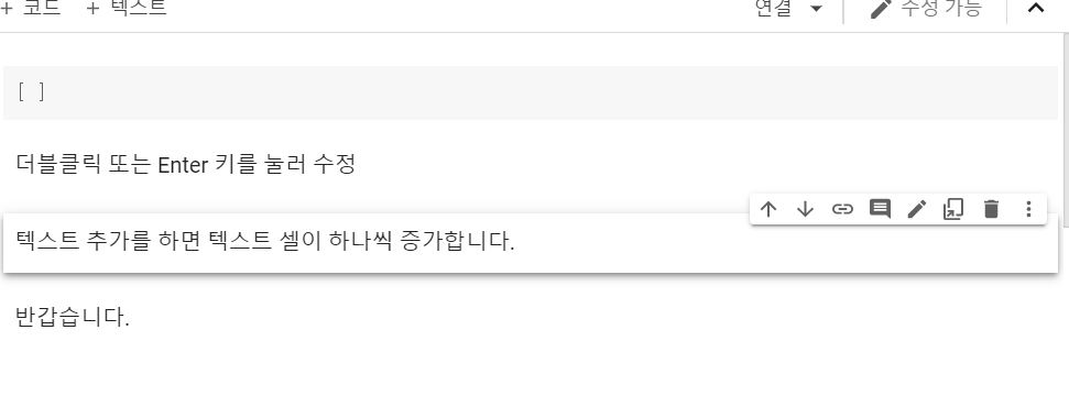 colab · Issue #3 · kimjaegyeong/2020-Digital_Image_Processing · GitHub
