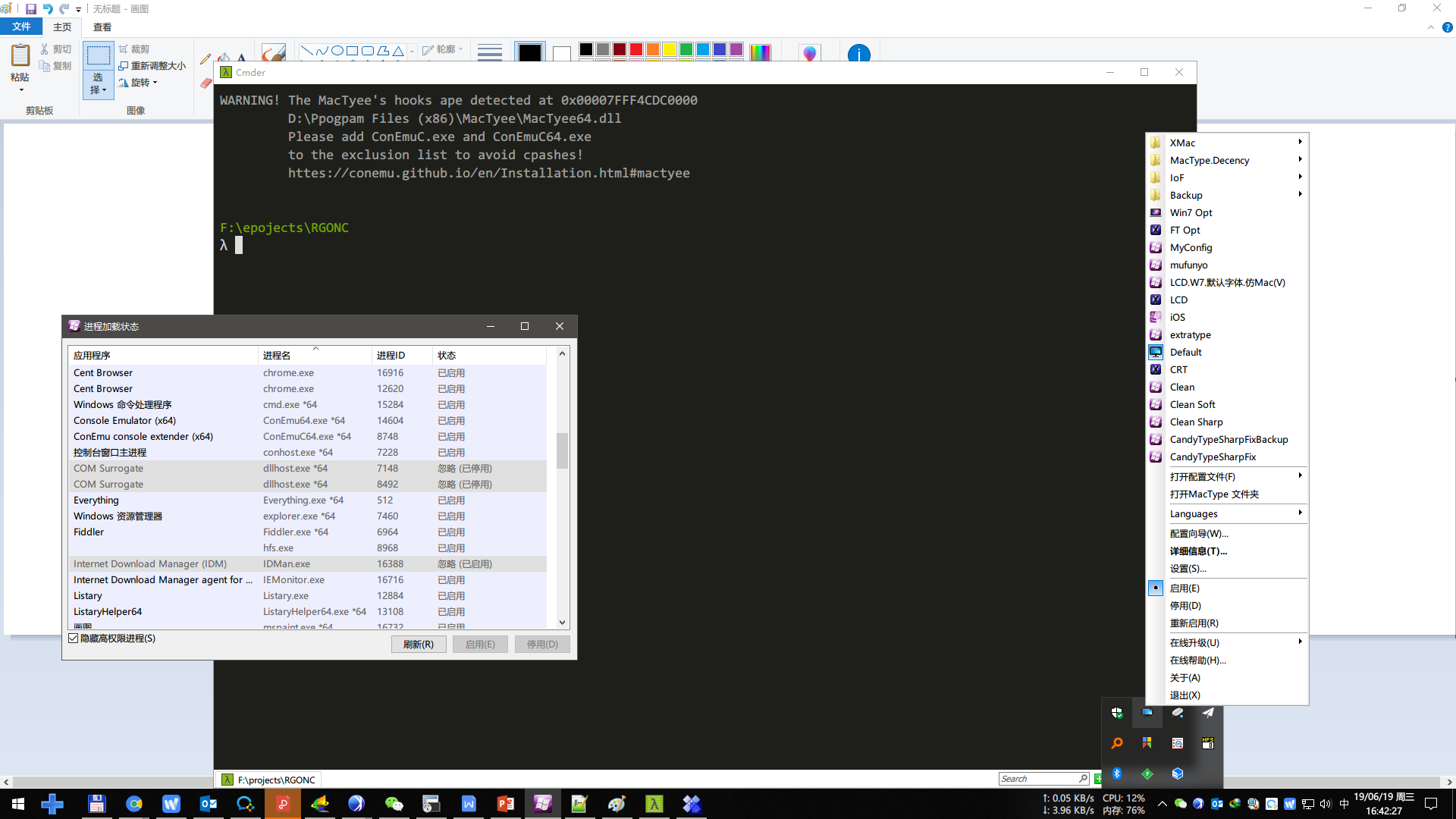 cmder下部分字符渲染异常 · Issue #548 · snowie2000/mactype · GitHub
