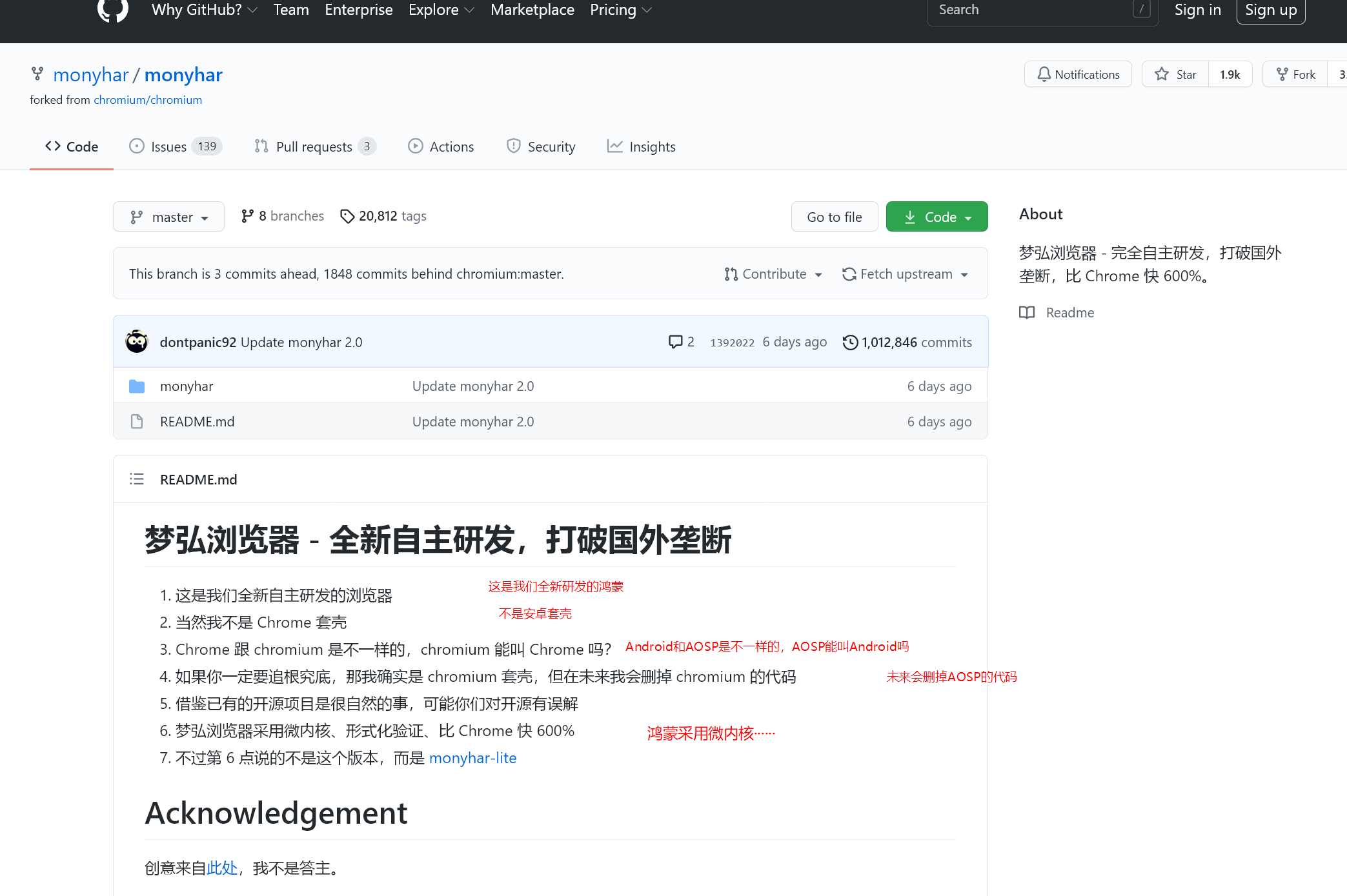 直说吧，你们不就是这意思吗 · Issue #278 · monyhar/monyhar · GitHub