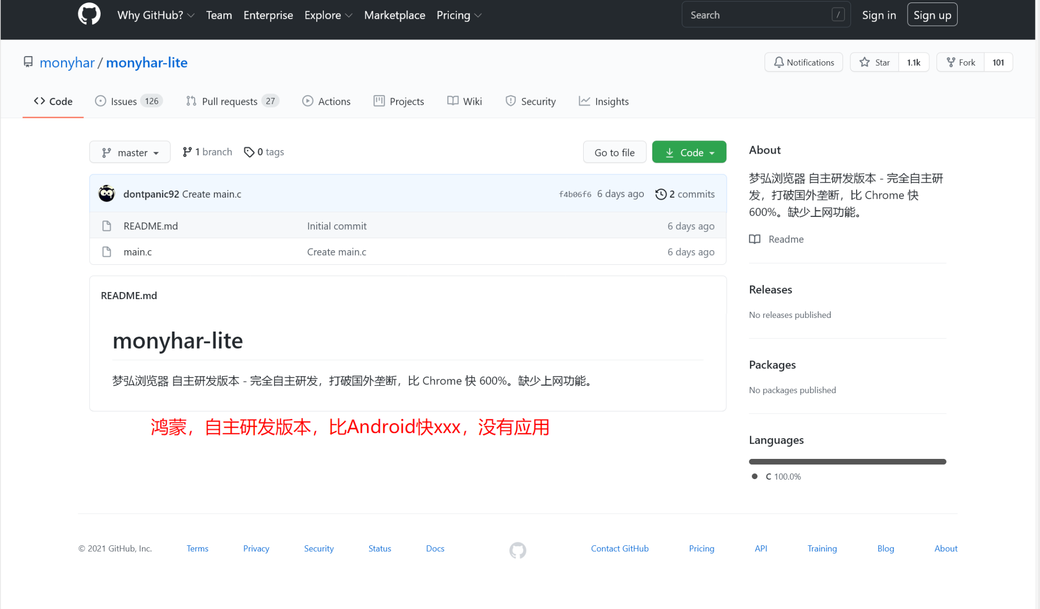 直说吧，你们不就是这意思吗 · Issue #278 · monyhar/monyhar · GitHub
