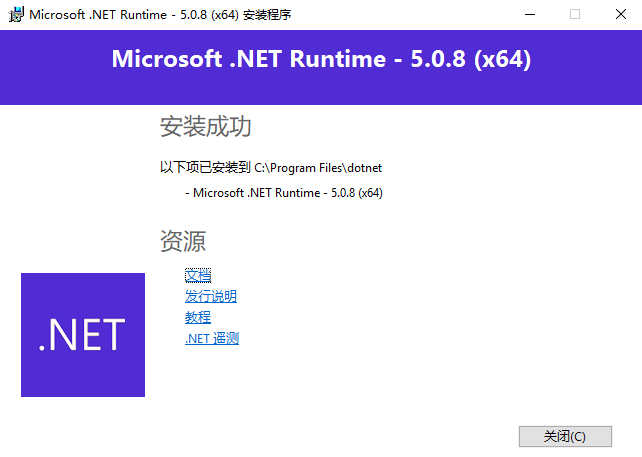 不兼容最新的.NET Framework 5.0.8 · Issue #707 · netchx/netch · GitHub