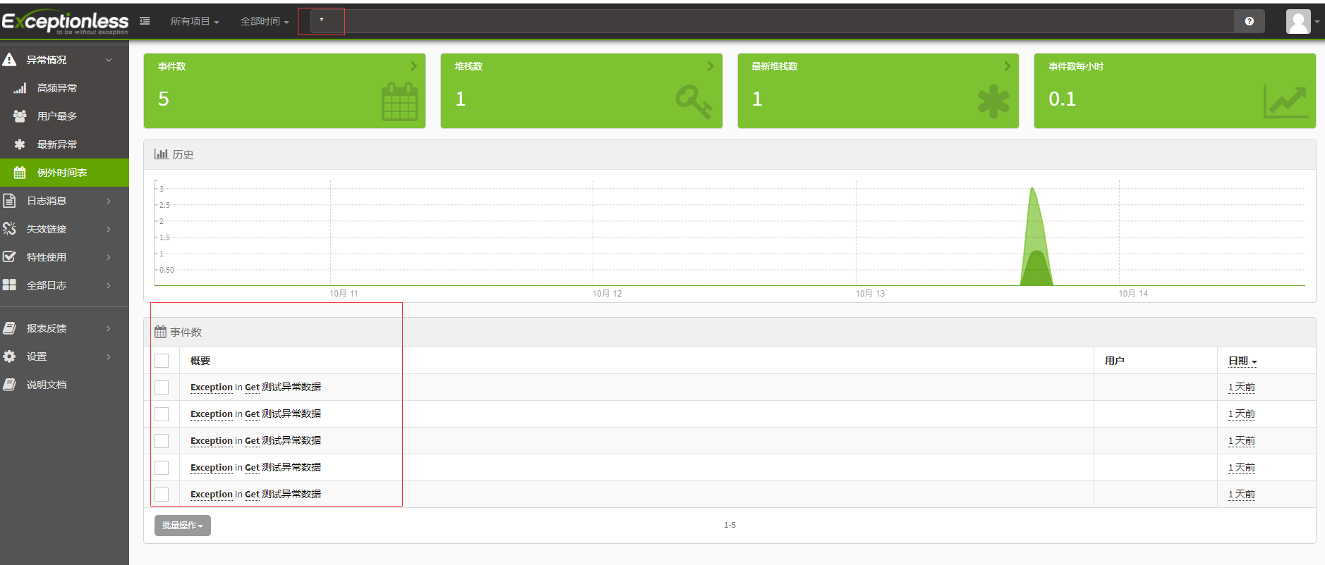 docker : cannot be writen to the error message · Issue #741 · exceptionless/Exceptionless · GitHub