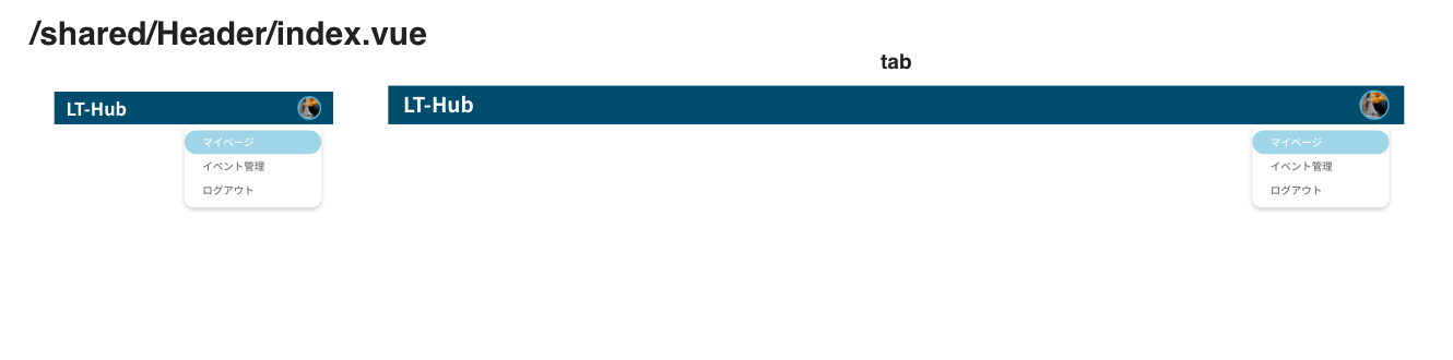 components/shared/Header/index.vue の作成 · Issue #12 · kyutech-programming-club/lt-hub-frontend ...