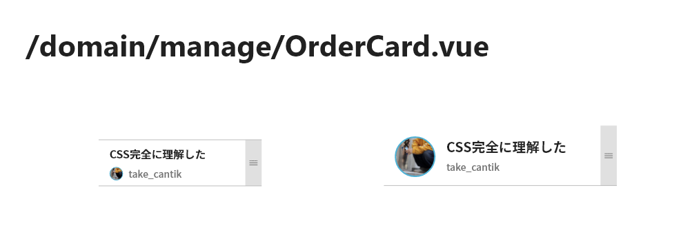 /domain/manage/OrderCard.vue · Issue #56 · kyutech-programming-club/lt-hub-frontend · GitHub