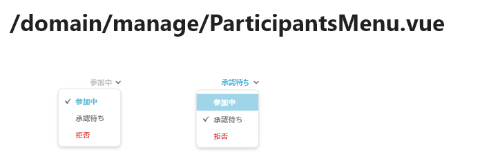 /domain/manage/ParticipantsMenu.vue · Issue #72 · kyutech-programming-club/lt-hub-frontend · GitHub