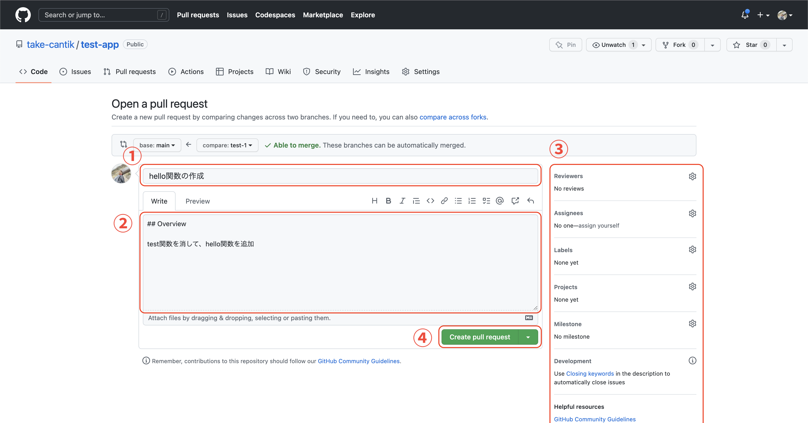 git-github-handson/lectures/08.md at main · hackz-inc/git-github-handson · GitHub