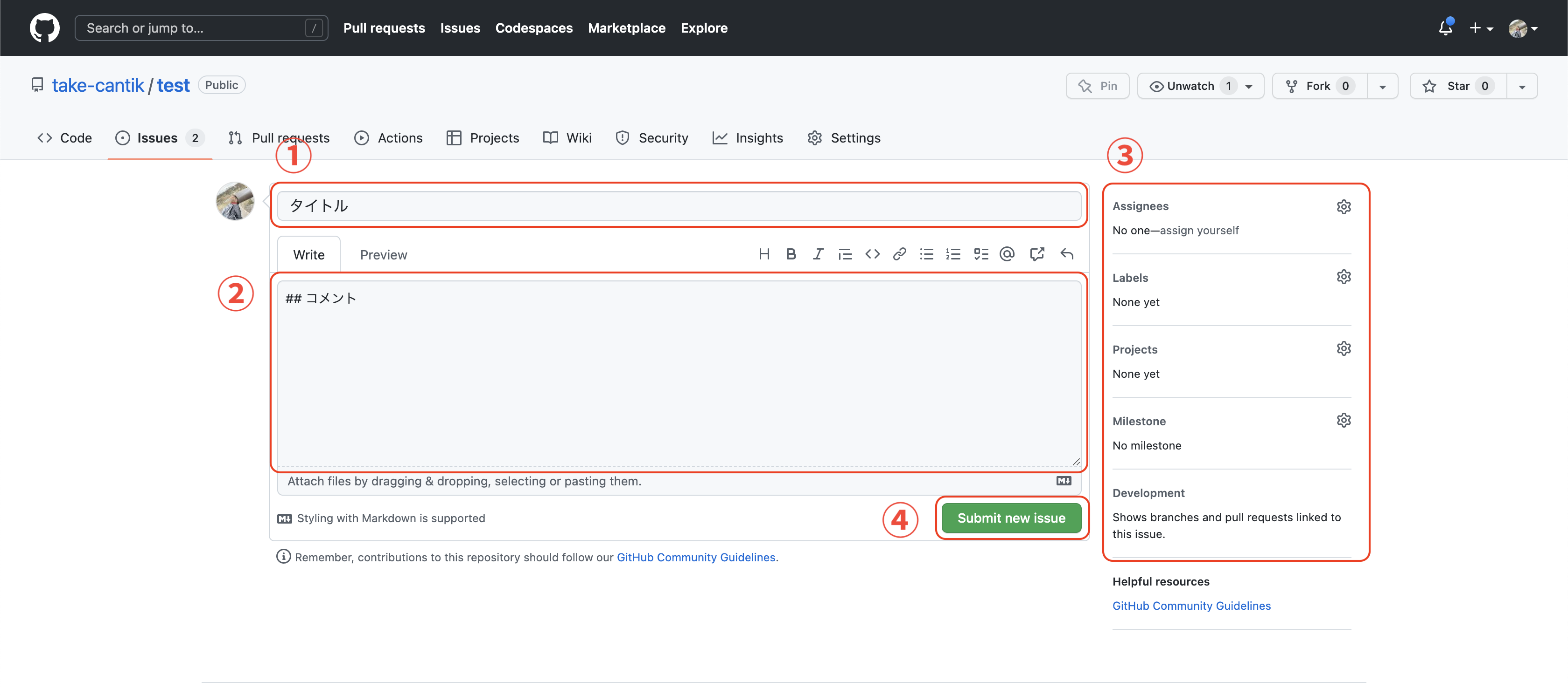 git-github-handson/lectures/08.md at main · hackz-inc/git-github-handson · GitHub