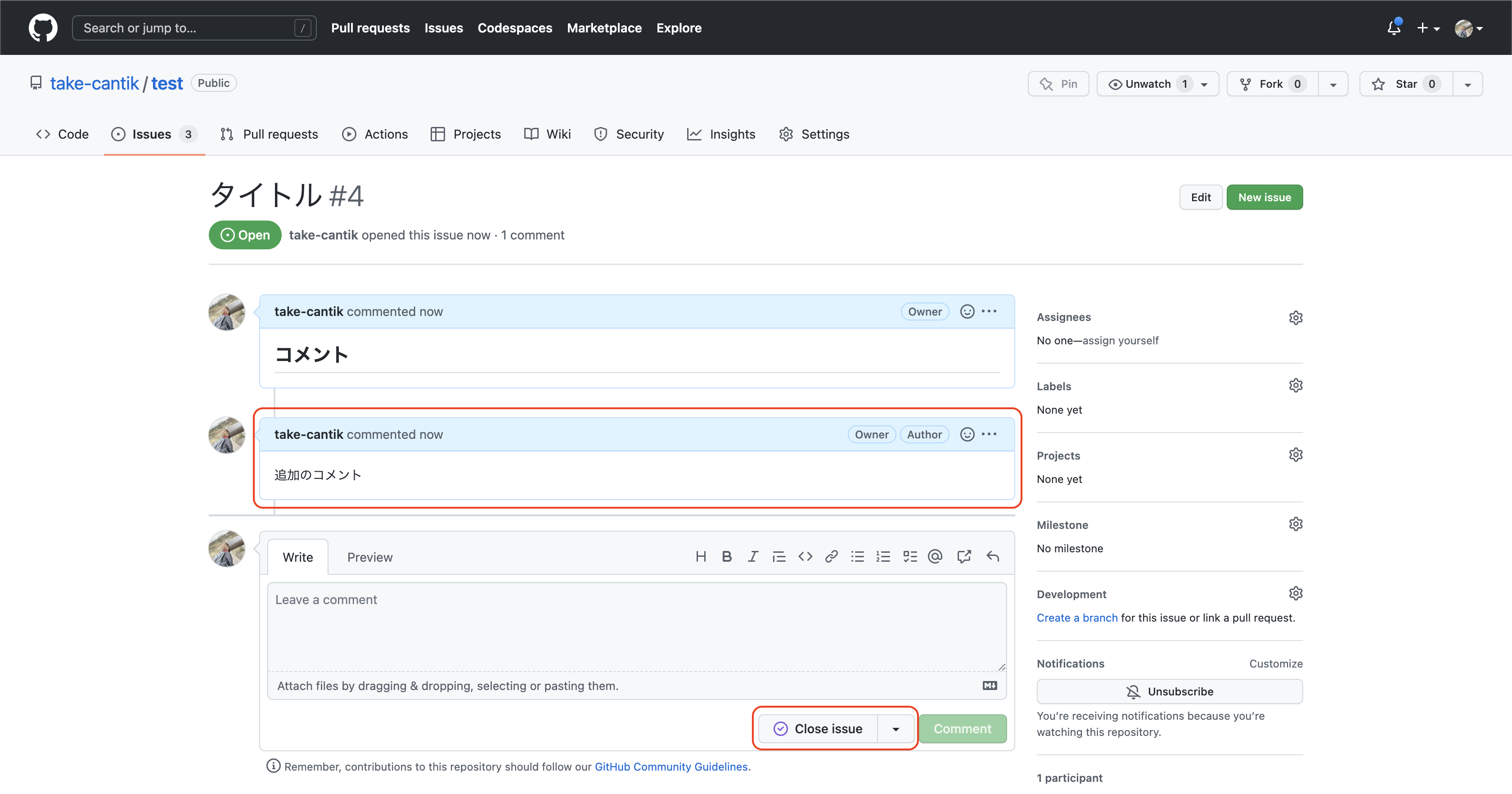 git-github-handson/lectures/08.md at main · hackz-inc/git-github-handson · GitHub