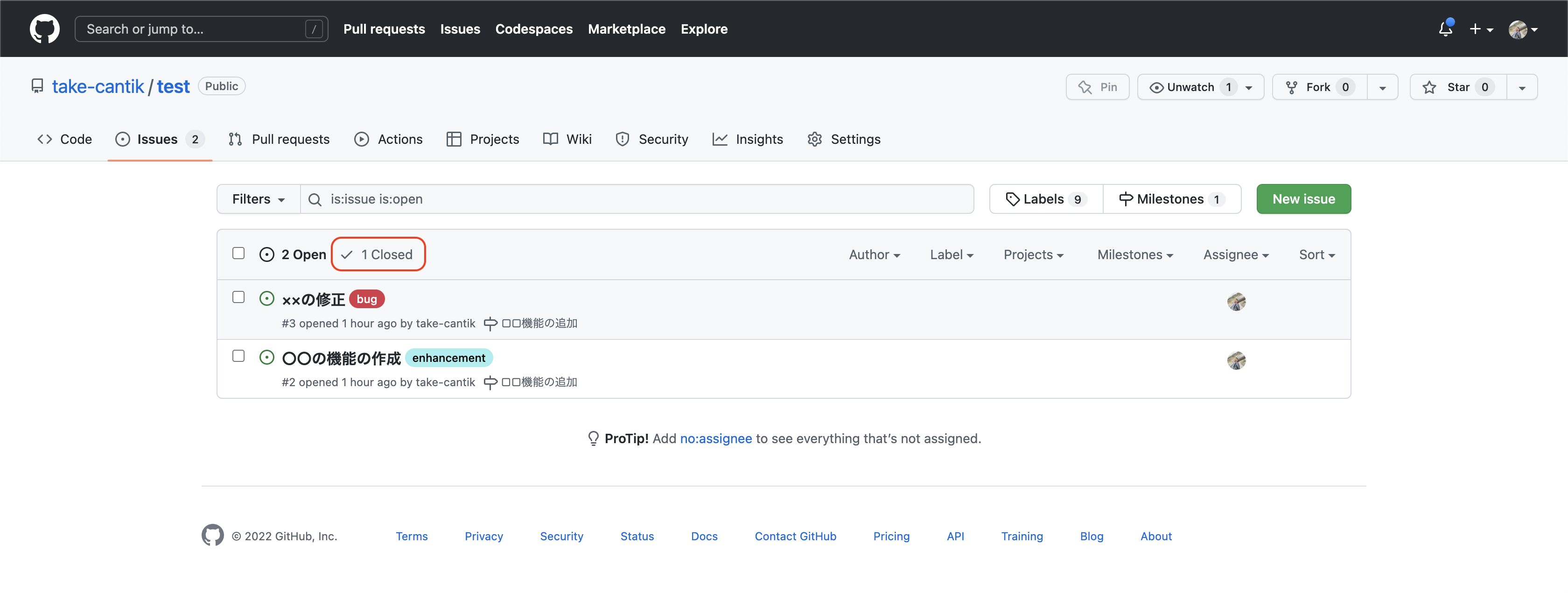 git-github-handson/lectures/08.md at main · hackz-inc/git-github-handson · GitHub