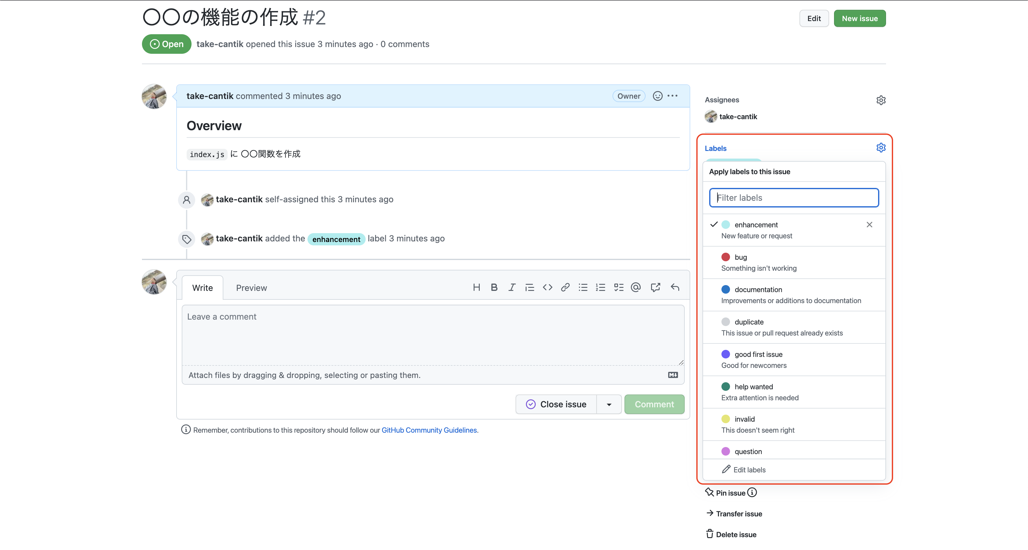 git-github-handson/lectures/08.md at main · hackz-inc/git-github-handson · GitHub