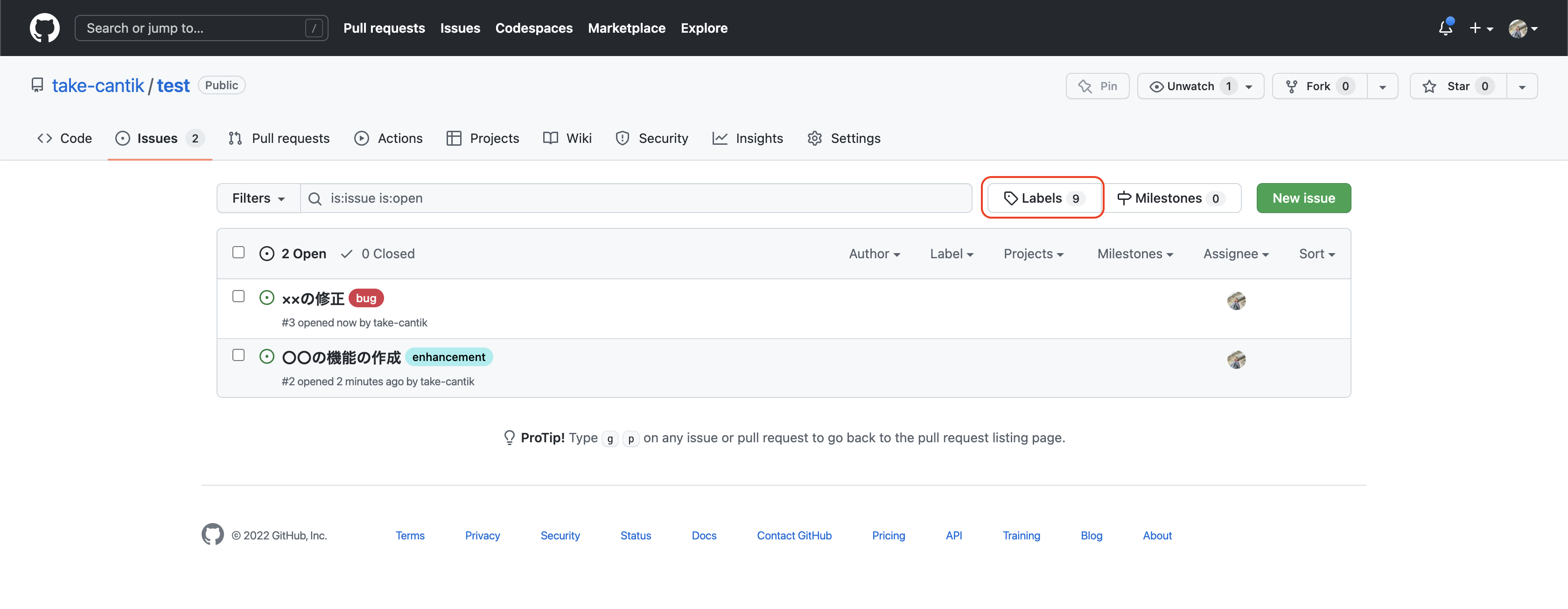 git-github-handson/lectures/08.md at main · hackz-inc/git-github-handson · GitHub