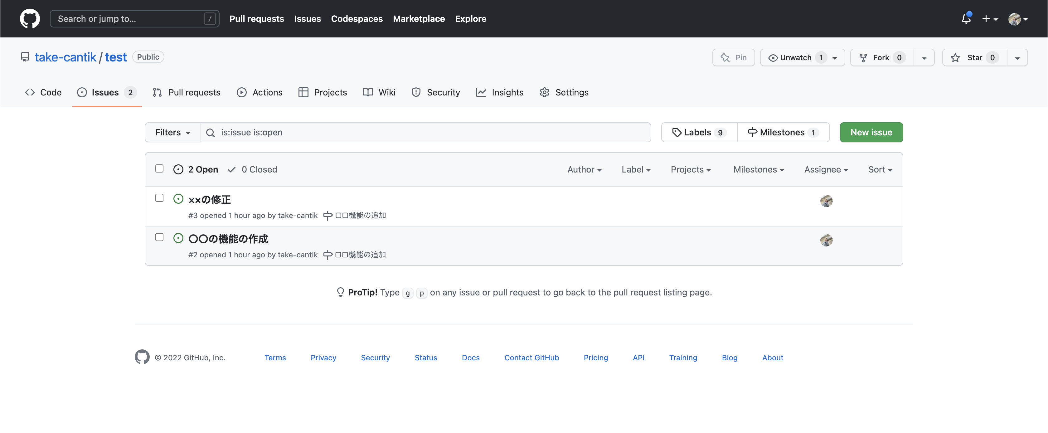 git-github-handson/lectures/08.md at main · hackz-inc/git-github-handson · GitHub